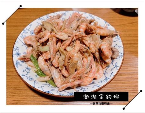 千源品鮮屋澎湖金鉤蝦 狗蝦 火燒蝦 厚殼蝦 鬚赤蝦 一公斤裝 露天市集 全台最大的網路購物市集