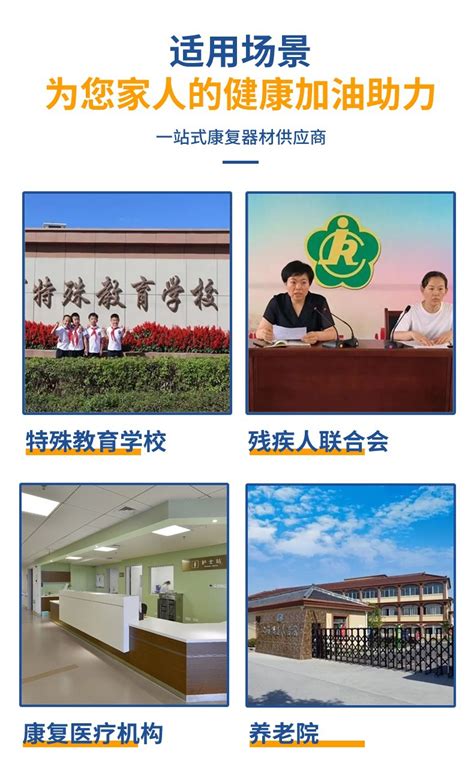 踝关节活动训练器仟璟训练器材防止足下垂足内翻足外翻等畸形 阿里巴巴