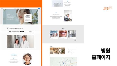 매출폭발 일으키는 아임웹 홈페이지 디자인 크몽
