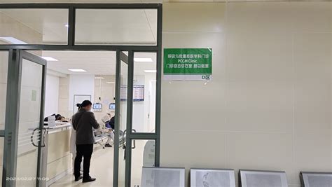 昆明医科大学第二附属医院