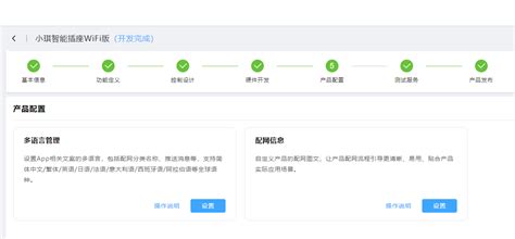 多语言管理 · Gitbook