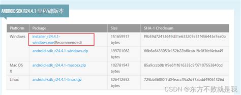 App移动端自动化基础及appium环境搭建appium Ios 读入通讯录东方不败之鸭梨的测试笔记的博客 Csdn博客