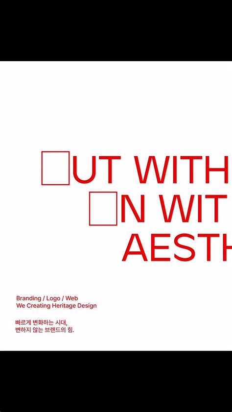 글로벌 브랜드 컨설턴시 Mjf Bymjf Since2011 Maryjanefactorycom Maryjanefactory Packaging Instagram