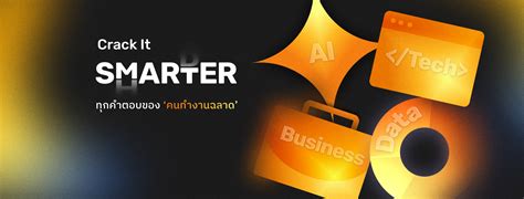 Data Th Data Science ชิลชิล รวมบทความมือใหม่หัดเป็น Data Analyst