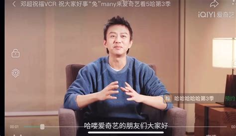 哈哈哈哈哈：五哈第三季全新起航！ 综艺 完整版免费在线观看 爱奇艺