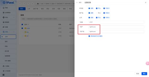 Php项目从宝塔迁移到1panel部署，出现502错误 1panel 社区论坛 Fit2cloud 飞致云