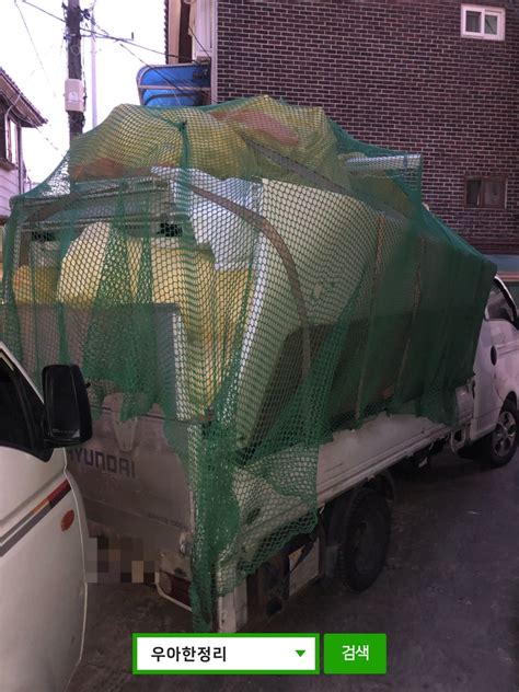 ﻿서울경기 사업장폐기물사무실폐기물 폐기물처리업체 우아한정리 폐기물처리 합리적 방법과 착한 가격 저렴한 비용으로