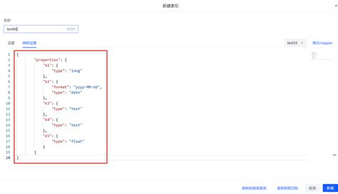 Elasticsearch使用入门es访问 Csdn博客