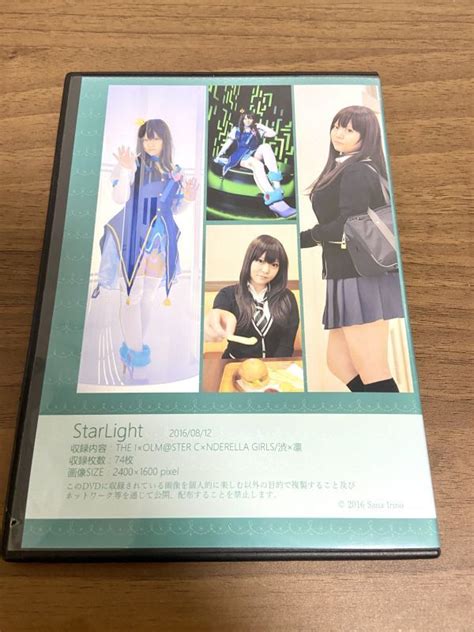 コスプレrom写真集 Starlight 入野紗南アイドルマスター渋谷凛jkパンチラ巨乳その他｜売買されたオークション情報、yahooの