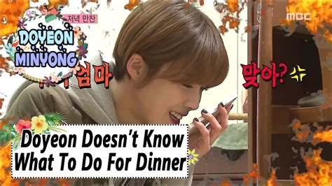 [wgm4] Jang Doyeon♥choi Minyong Sending S O S To Her Mom For Recipe