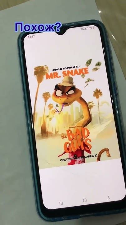 Мой любимый персонаж из Мультика «Плохие парни краснодар акварельныйрисунок акварель Acmr