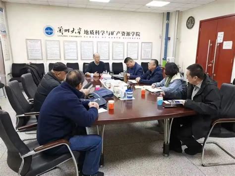 【地质科学与矿产资源学院专场】甘肃省核地质二一二、二一三、二一九大队专场招聘会——兰州大学就业信息网