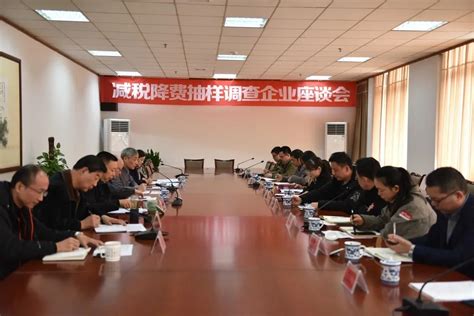 浙江省税务学会简介