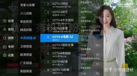 小米电视怎样看cctv？学会这招，央视和地方台随意看 知乎
