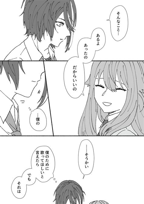 「便乗して私もまとめた🤘 」餅ごめの漫画