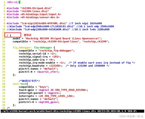 【linux驱动】添加设备树节点增加设备树 Csdn博客