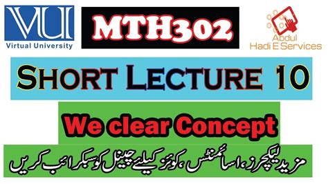 MTH302 Lecture 10 Business Math And Statics MTH302 Lec 10 By