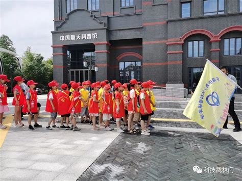 2022科学家精神教育基地丨中国航天科普馆