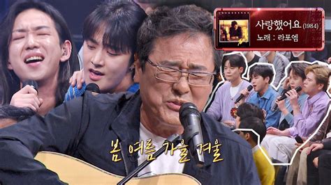 김현식을 추억하며★ 「권인하·시네마·라포엠」의 김현식 명곡 메들리 ♪ Jtbc 221104 방송 Zum Tv