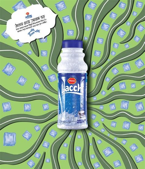 Pran Lacchi Behance