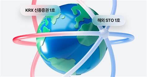 바이셀스탠다드 상반기 국내외 조각투자 동시 상장 추진