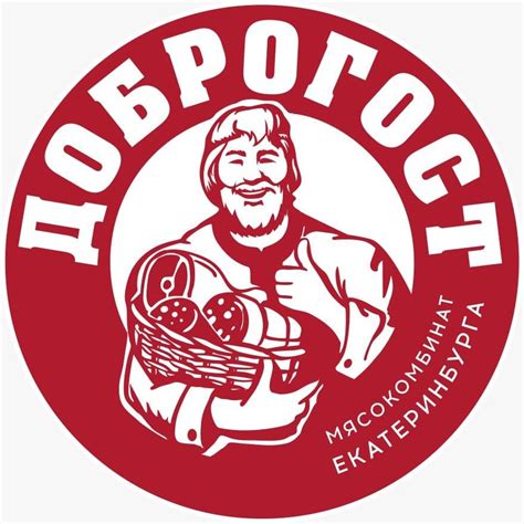 Доброгост - настоящие мясные деликатесы | Yekaterinburg