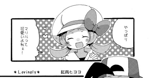 コトネ なでなで【ライ主♀】 ヒヨヨ新刊委託中skebのマンガ 漫画 ヒビキ ライバル Pixiv