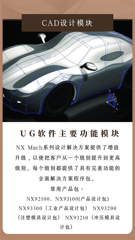 ugug软件正版ug软件正版ug软件代理商ug12 0软件功能介绍 上海朝玉信息科技有限公司