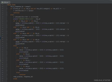 Python 中关于ocr识别计算式验证码计算题验证码 识别 Csdn博客