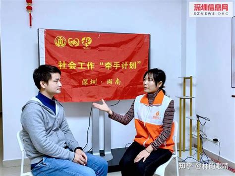 深湘牵手谋发展精准为民谋幸福 知乎