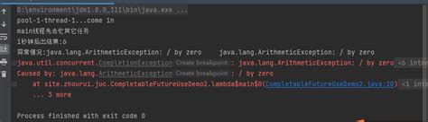 Juc高级一 Completablefuturejuc的completefuture Csdn博客