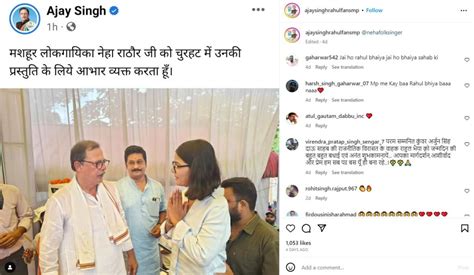 Fact Check वायरल तस्वीर में नेहा सिंह राठौर को उनके पति ने पकड़ा हुआ