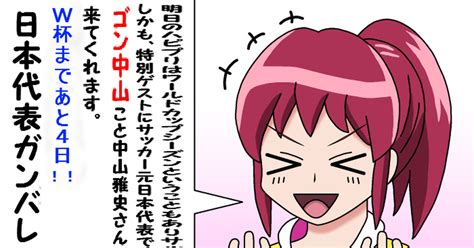 イメレス 明日のハピプリについて Pattchのイラスト Pixiv