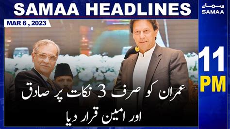 Samaa News Headlines 11pm Samaa Tv 6th March 2023 Youtube
