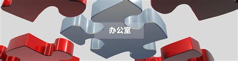 江苏法德东恒律师事务所 无锡
