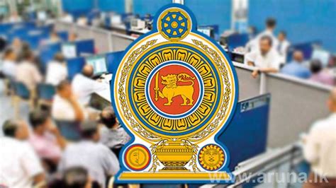 රාජ්‍ය ආයතනවල නීතිරීති වෙනස් කරන්න මහජන අදහස් විමසයි අරුණ