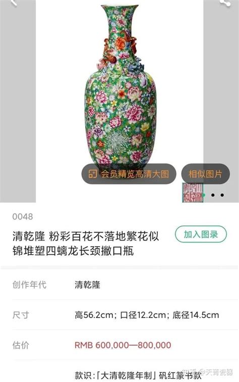 天菁瓷器：彩瓷之翘楚，千年陶瓷史的巅峰绝艺——百花不露地 知乎