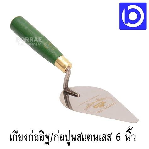 เกียงสามเหลี่ยมก่อปูนสแตนเลส 6 นิ้ว สีเขียว Pumpkin รุ่น 28117 Shopee