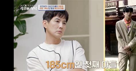 류진 키 185㎝ 아들 자랑 기획사 러브콜 받지만 의사 꿈