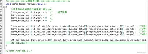 Cubemx配置stm32f4，can控制3508以一定速度转动固定时间stm32 3508 间距 Csdn博客