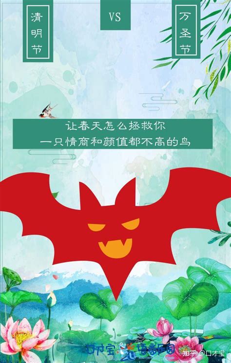万圣节pk中国四大鬼节，你怕了吗？ 知乎