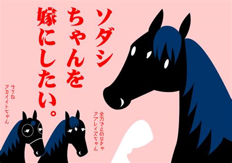 「平常運転エロ男爵。 」maipoの漫画