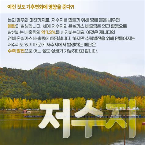 한국기후·환경네트워크 On Twitter 우리가 평소에 깨닫지 못하고 있던 기후변화 요인들을 여러분께 소개합니다 자세히