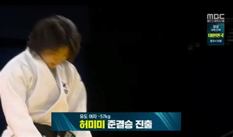 허미미 준결승 진출png