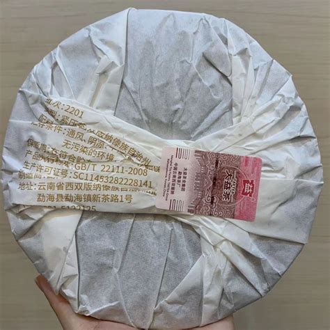大益7572普洱茶2022年熟茶云南西双版纳饼茶357g保真假一赔十