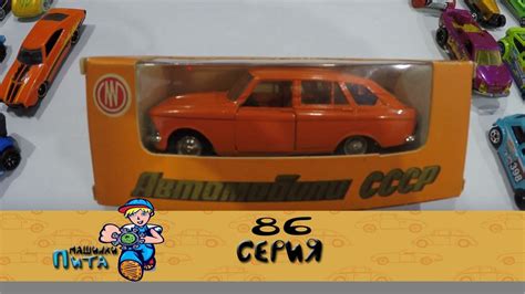 Машинки Пита 86 . Игры Хот Вилс. toys toy cars - YouTube