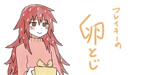 Htf擬人化 フリフレです。 たのイラスト Pixiv