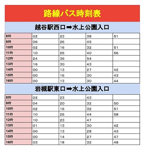ミスflash2023＆ミス東スポ2023🌈プール大撮影会 Inしらこばと水上公園※開催決定 Gスタ