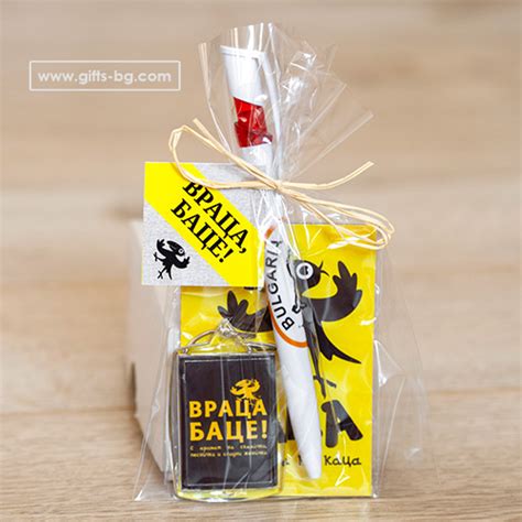 Изработка на подаръчни комплекти Сувенири и подаръци от България