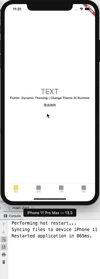 Flutter监听路由返回flutter Didpopnext Csdn博客